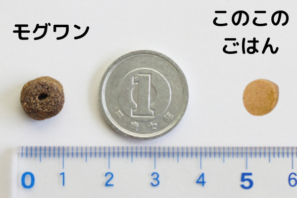 モグワンとこのこのごはんを7つの項目で比較！ | 【2025年最新】ドッグフードおすすめ10選を人気の20商品から比較！