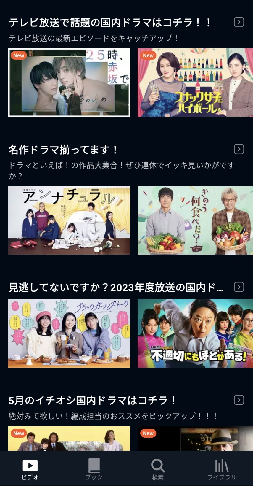 VIVANT最終回がっかり？反応とサプライズの詳細